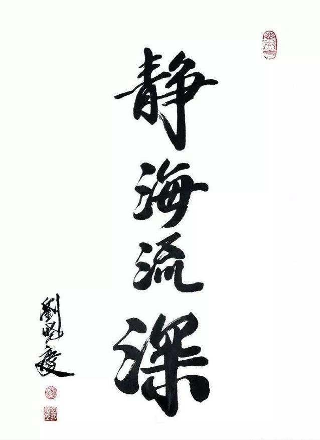 The Controversy of Celebrity Calligraphy: Talent or Hype? - iMedia