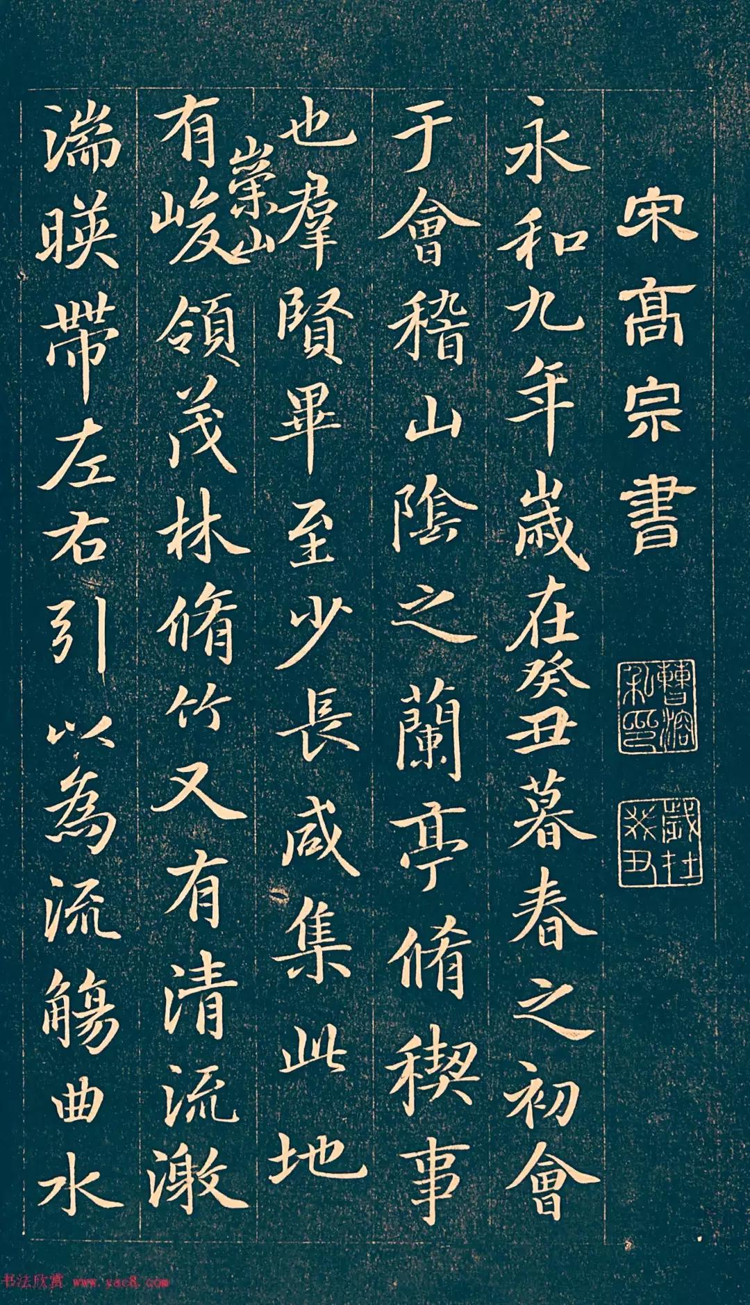 Andy Lau in the entertainment circle, "Orchid Pavilion Preface" in ...