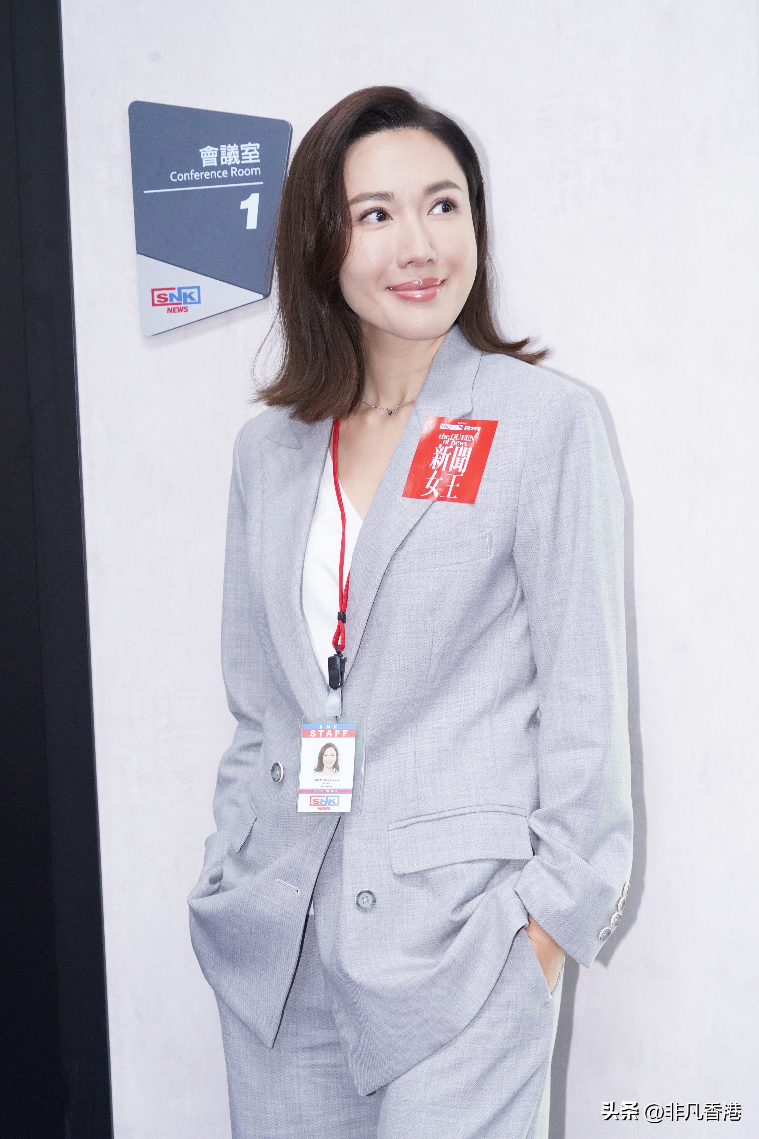 "News Queen" visits Charmaine Sheh, Ma Guoming, Li Shiwei, Gao Haining ...