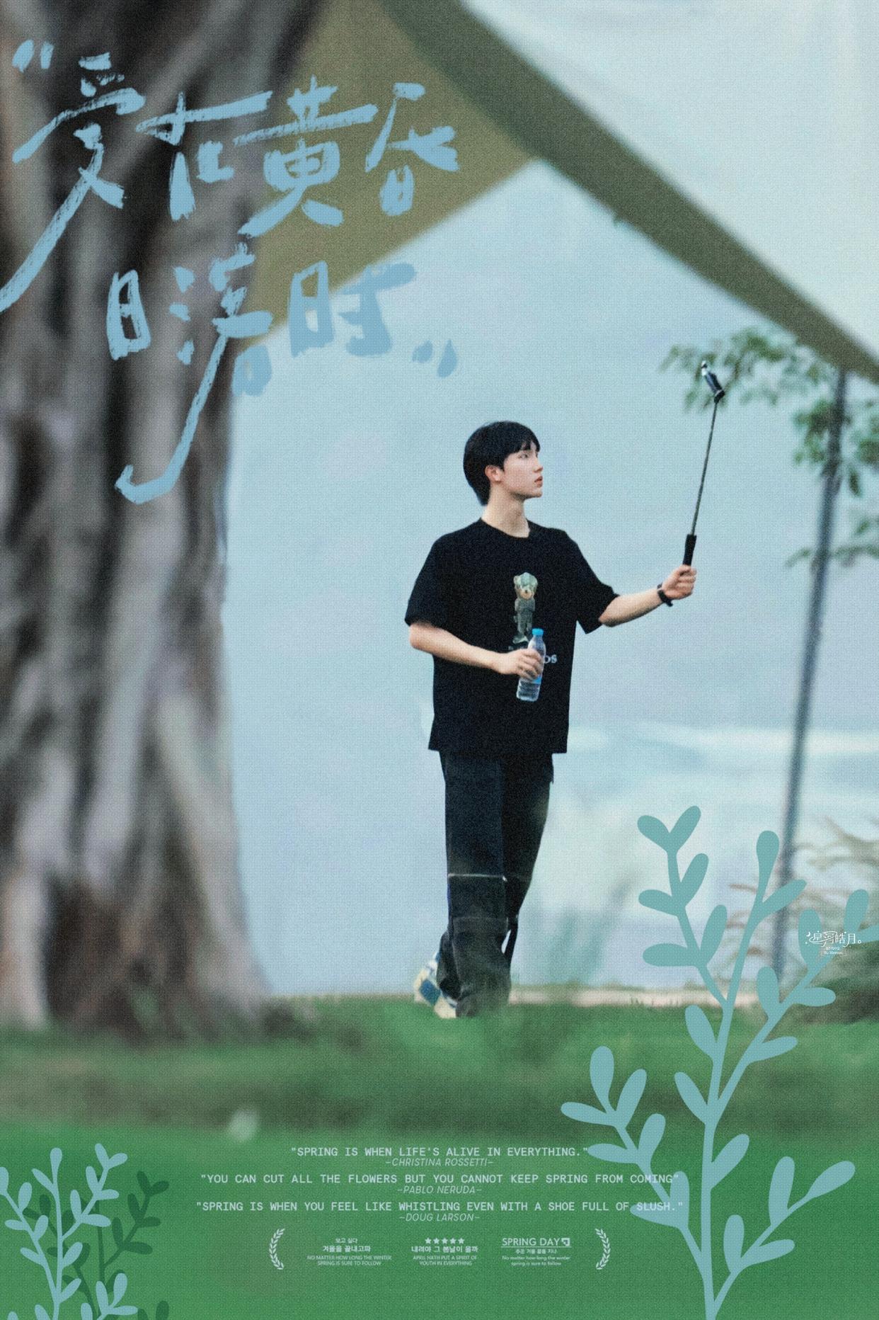 Su Xinhao: That Kind and Hardworking Kid - iNEWS