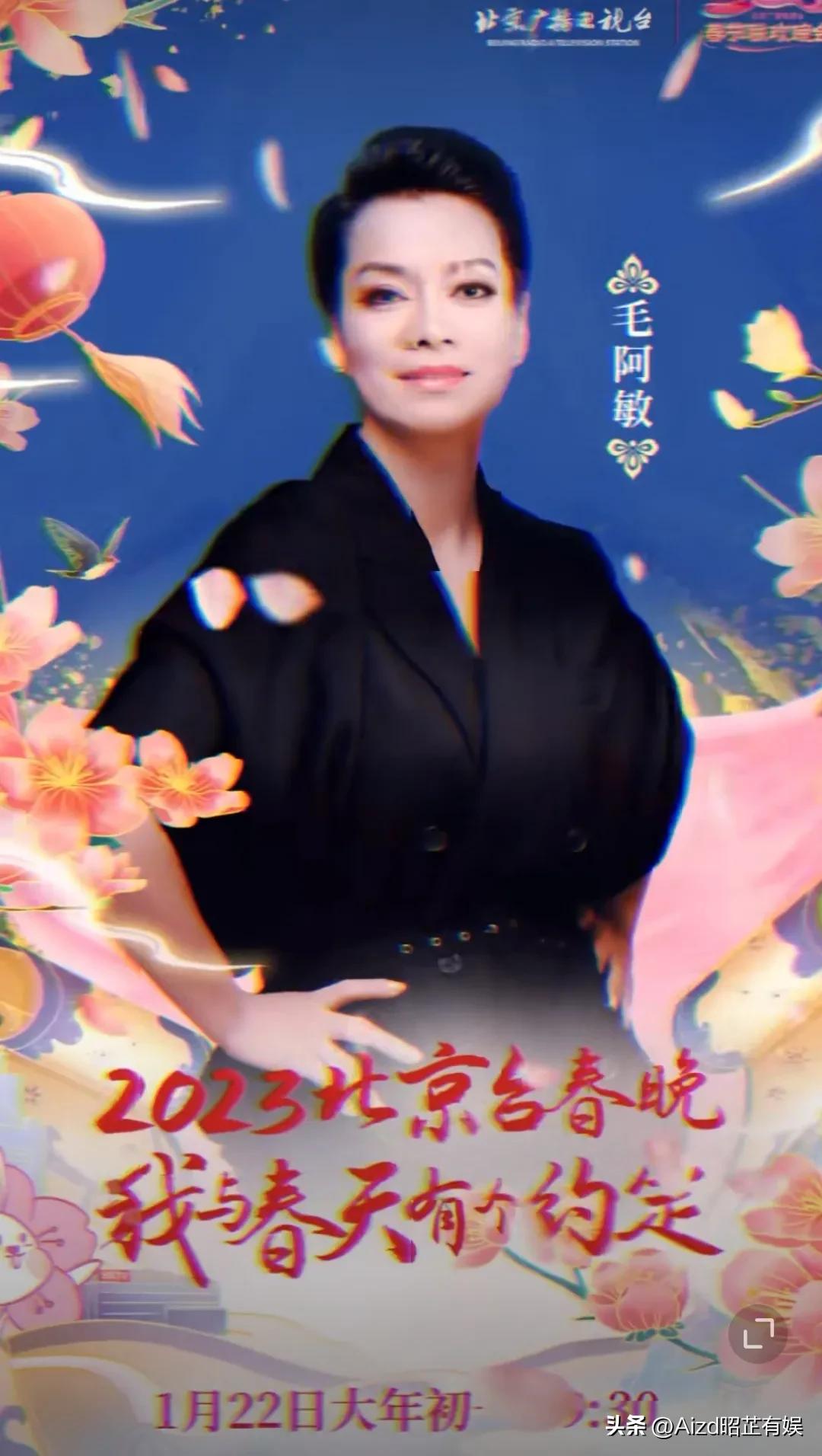 In addition to the spokesperson Zhao Liying, Cai Ming, Pan Changjiang ...