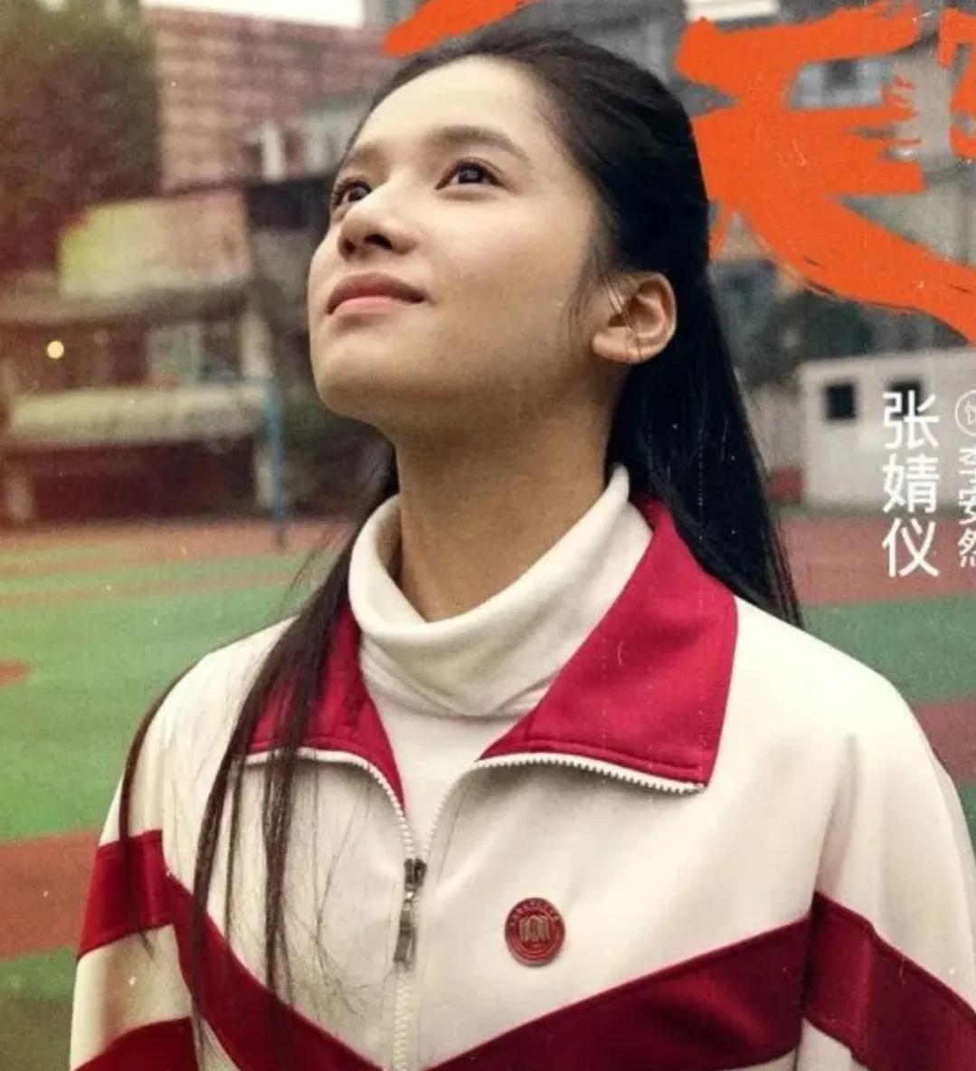 Zhang Jingyi: Not only her beautiful appearance, her work and talent ...