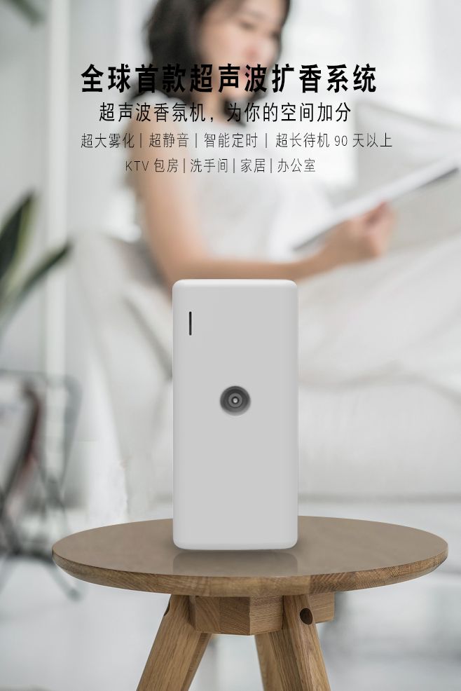 How to choose the right fragrance machine for you - iNEWS