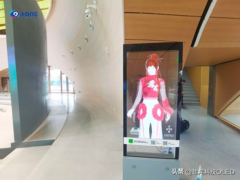 Technical difficulties of virtual digital human transparent screen - iMedia