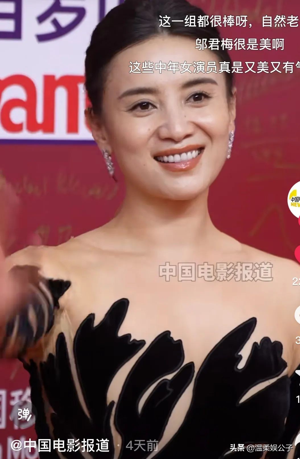 46-year-old Zeng Li and 48-year-old Mei Ting are on the same stage, the ...