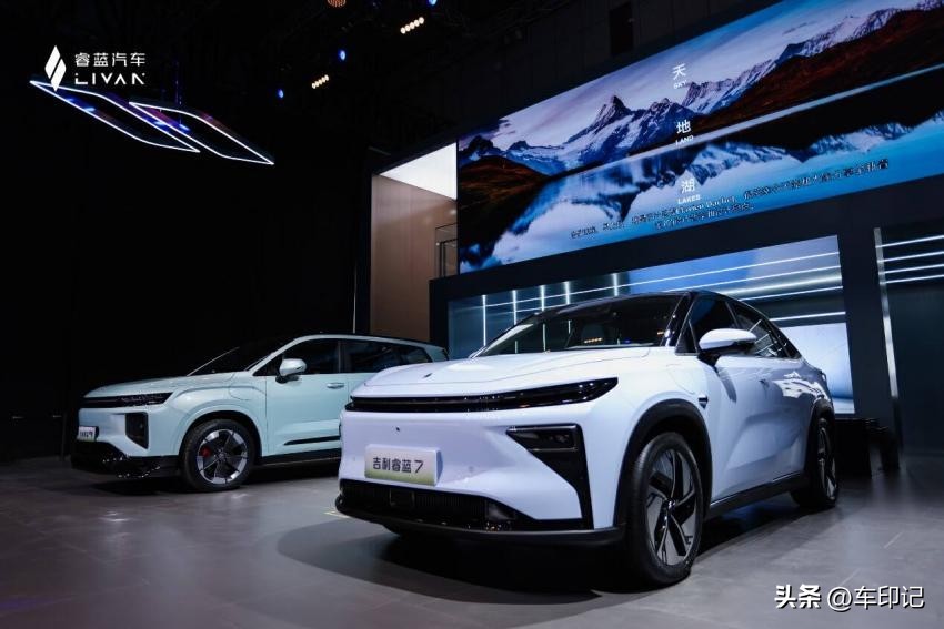 "Double engines" drive Geely Ruilan 7 and Ruilan 9 to detonate Shanghai ...