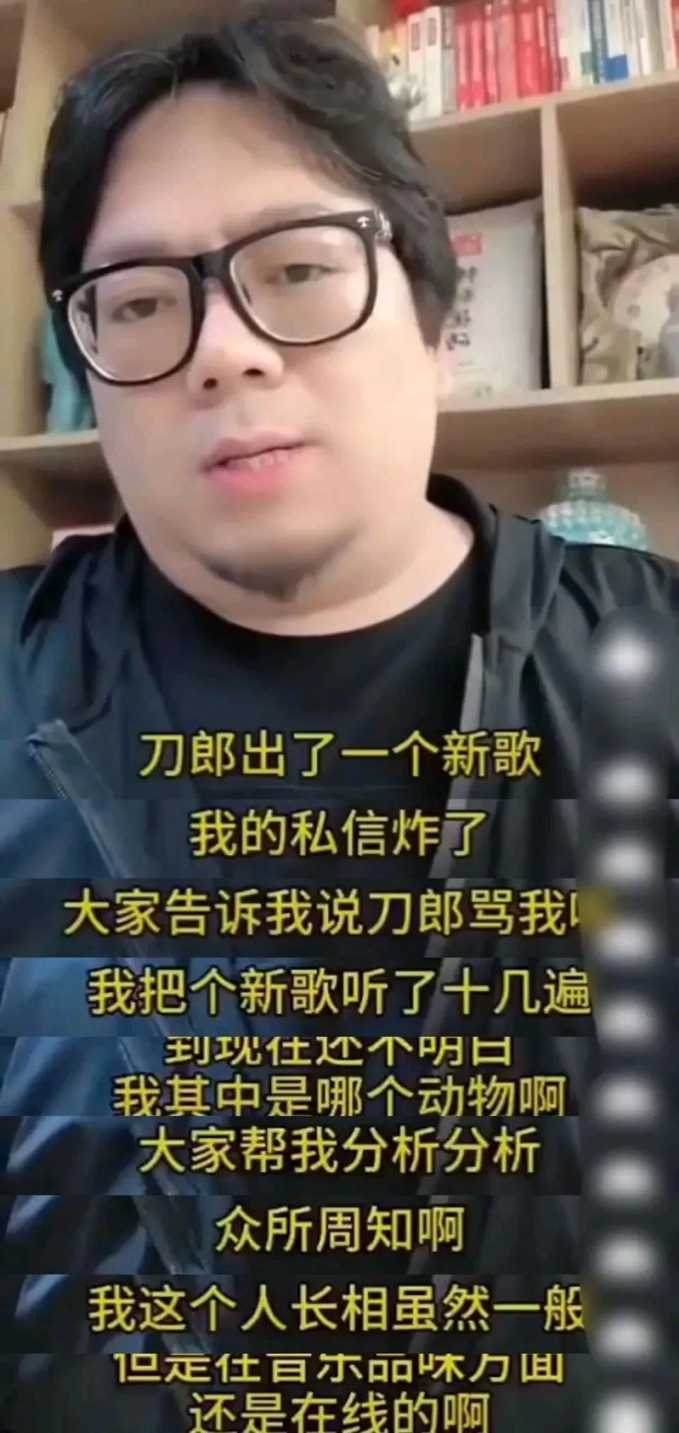 Dao Lang's new song turmoil followed, Yang Kun uttered a counterattack ...