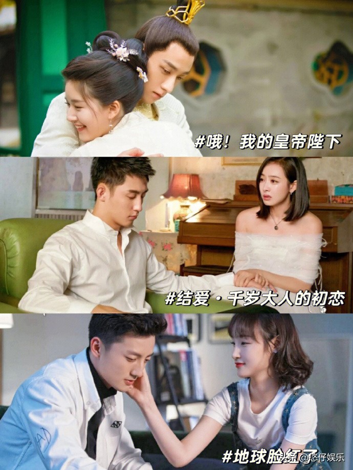 Inventory of small but good-looking little sweet dramas - iNEWS