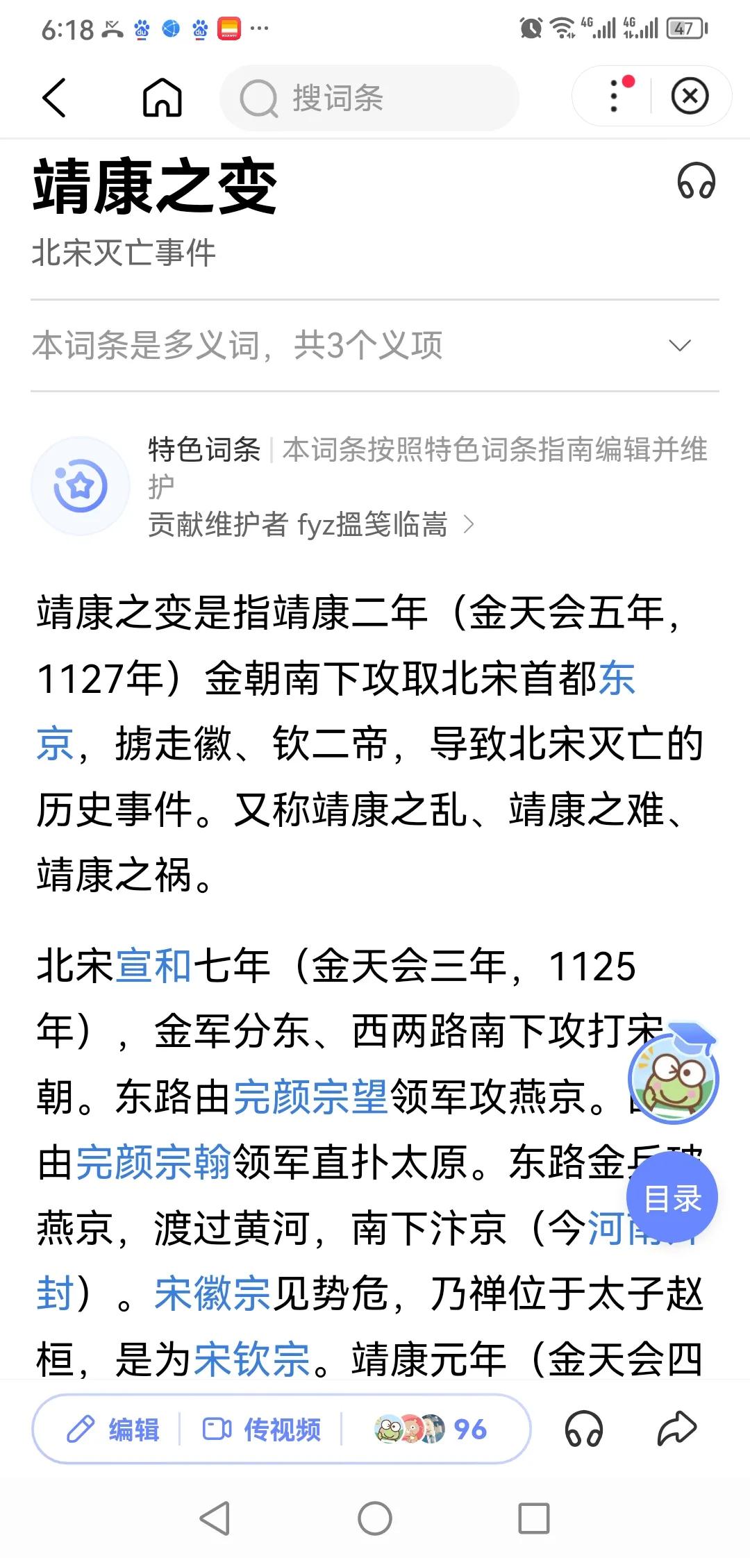 Why did Song Gaozong Zhao Gou, who was thrifty and frugal, become a ...