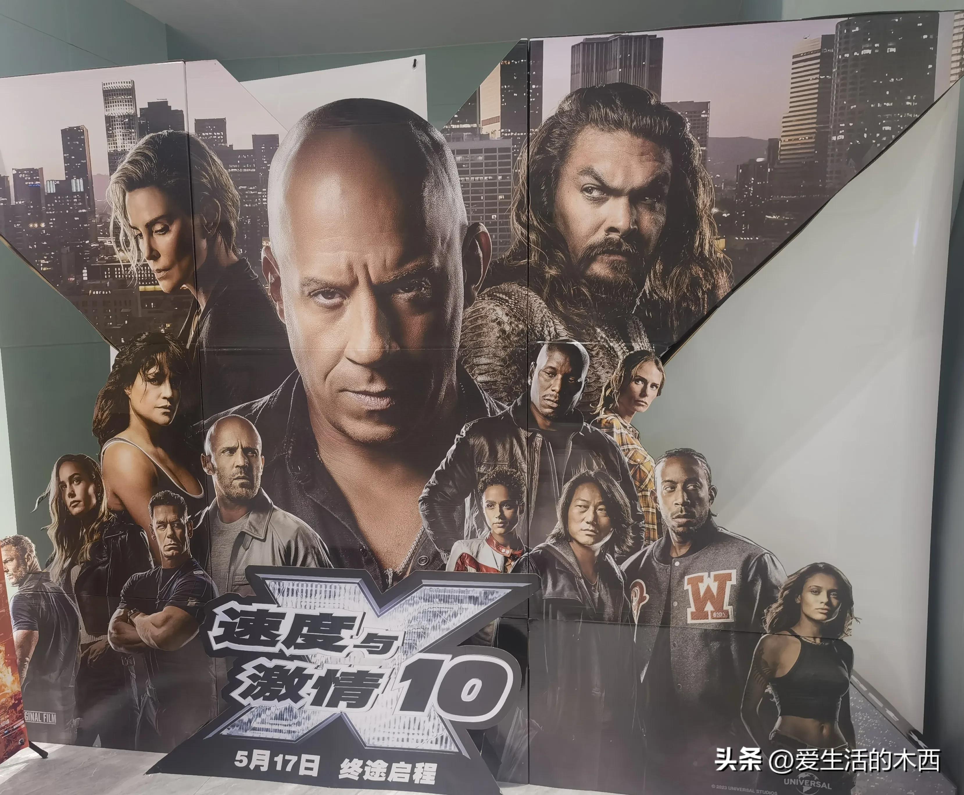 The first day of release of Fast and Furious 10, word-of-mouth and box ...