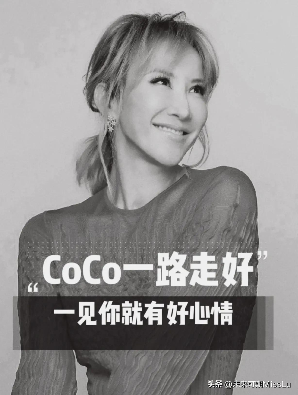coco lee coco, may you in heaven be well - iNEWS
