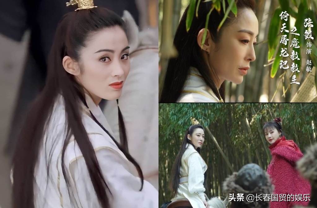 Beauty late?Actress Zhang Min reappeared Zhao Min 29 years later - iNEWS