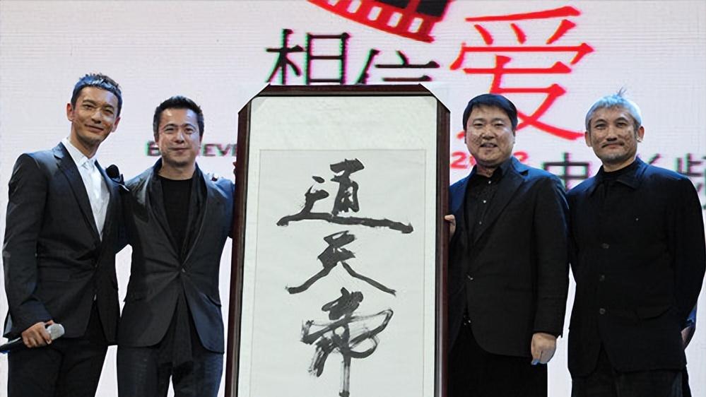 Andy Lau: Calligraphy talent behind the superstar in showbiz - iMedia