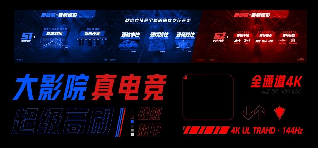 Home entertainment has become the new normal, and the flagship TCL T7E ...