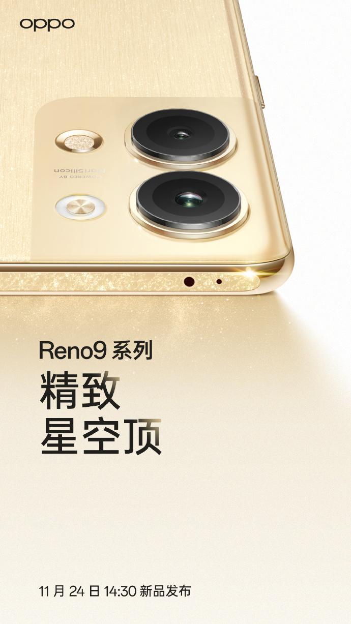 OPPO Reno9 series officially announced!The new color scheme and new ...
