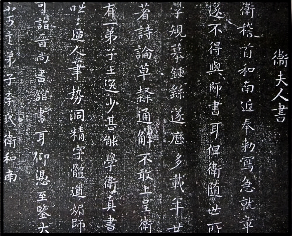 "Practice" 71. Is calligraphy a line art? - iNEWS