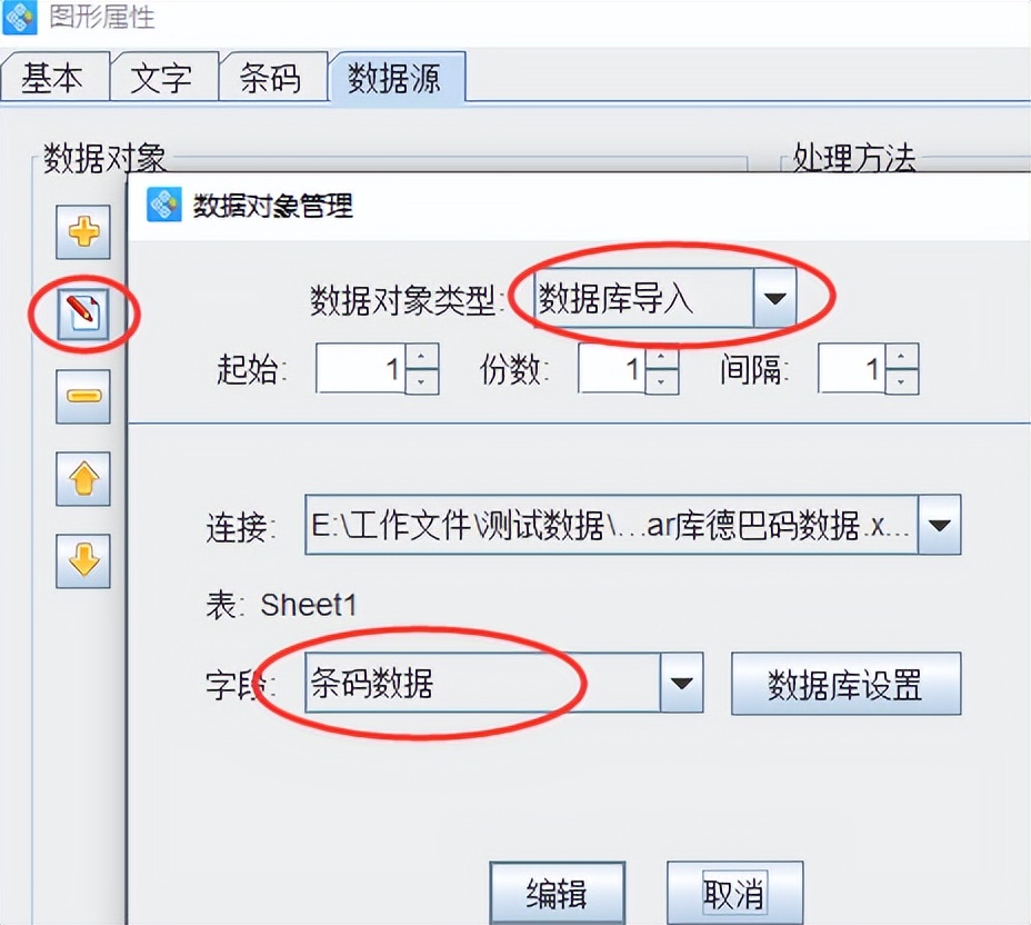 Codabar barcode related introduction - iNEWS