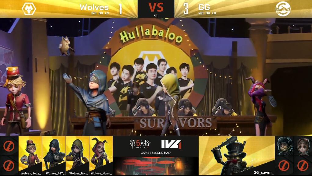 IVL秋季賽：Wolves監管者、求生者「雙向奔赴」，戰勝強敵GG - 頭條匯