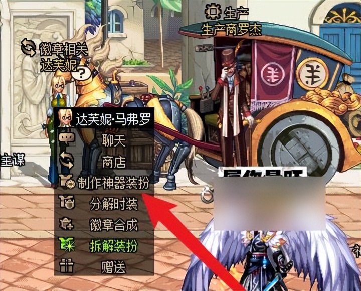 How to get dnf dragon pass? - iNEWS