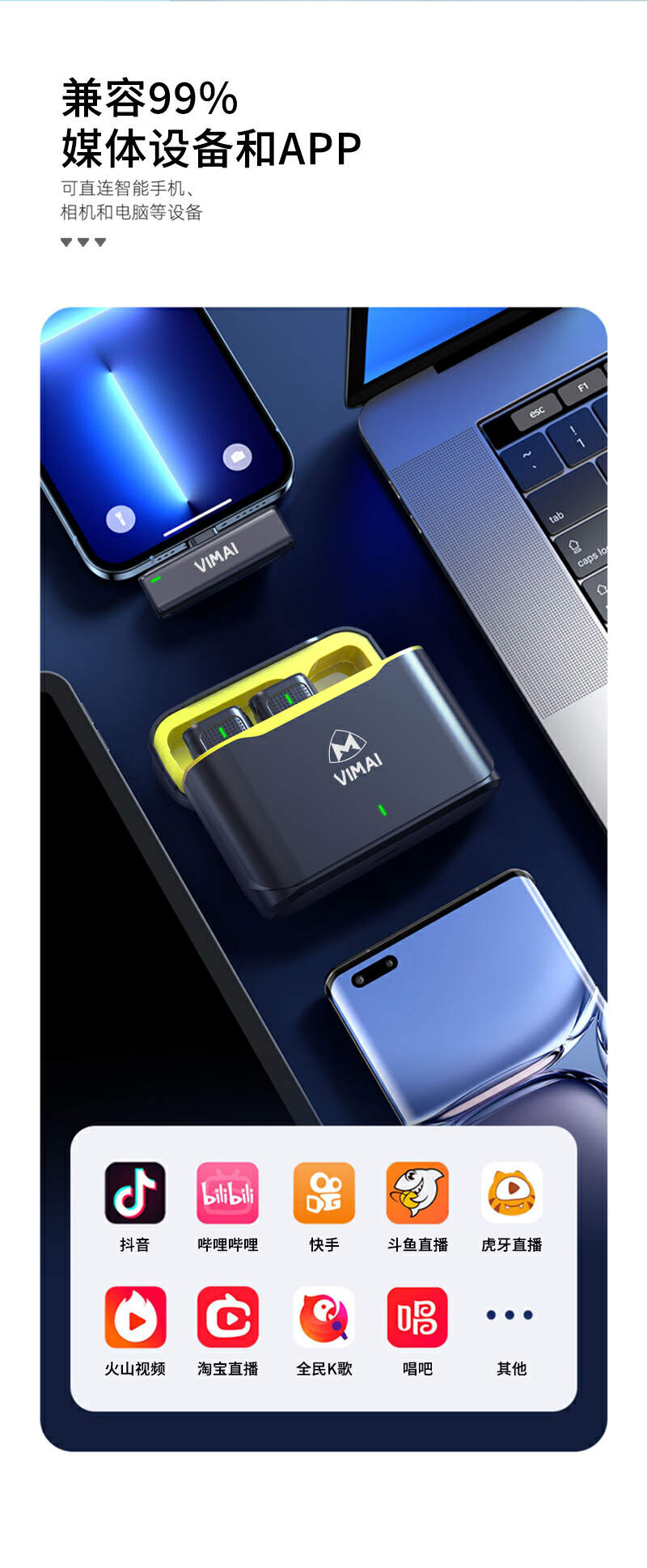 VIMAI's new V8 wireless lavalier microphone, two-way CD-level sound quality + reverb ...