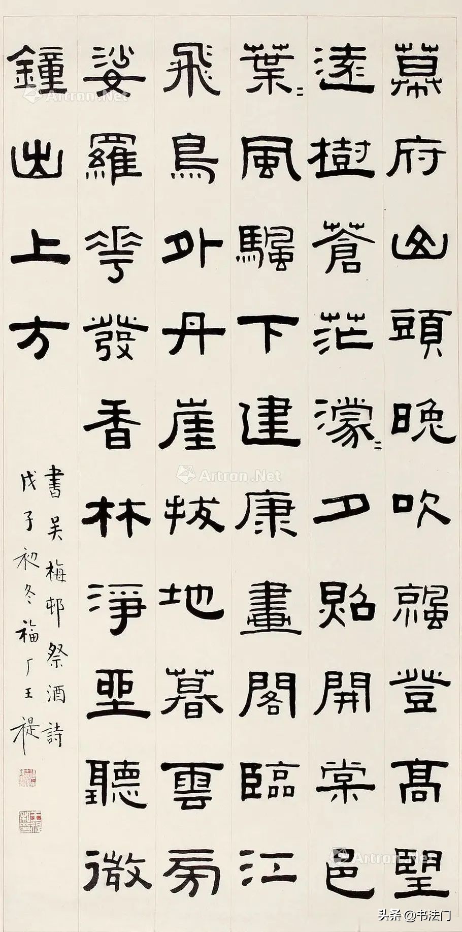 Wang Fuan is a master of "Han Renming" - iNEWS