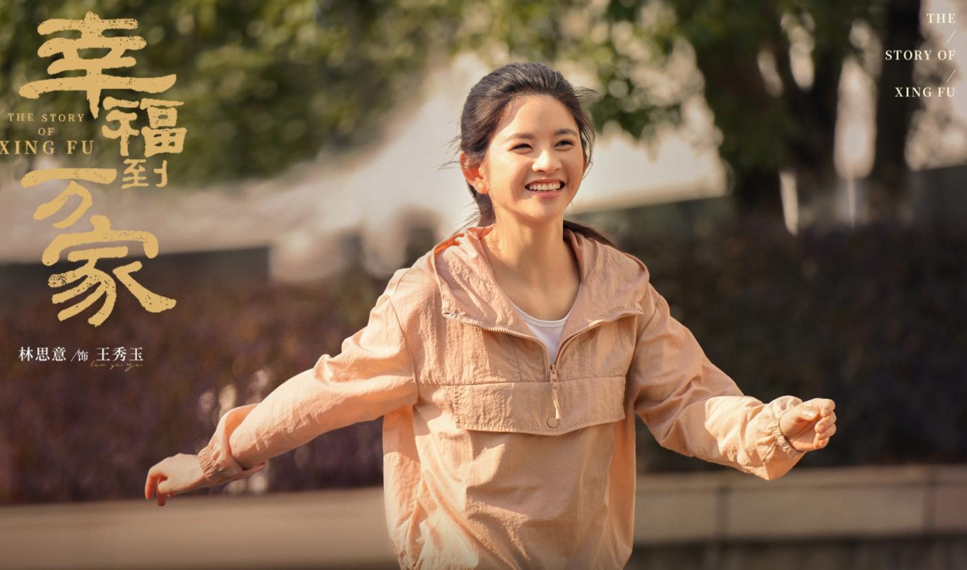 "Xiuyu" is the protagonist!"Dear Little Mermaid" hits 200 million, Lin ...