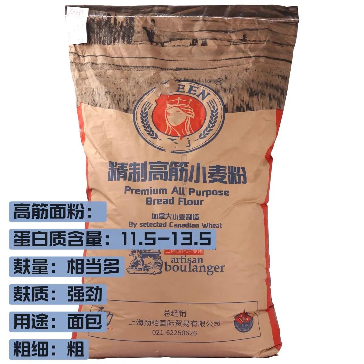 How to choose flour for dessert? - iNEWS