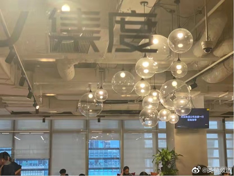 Snapdragon 8195 in the car?Qualcomm executives visit Jidu Shanghai ...