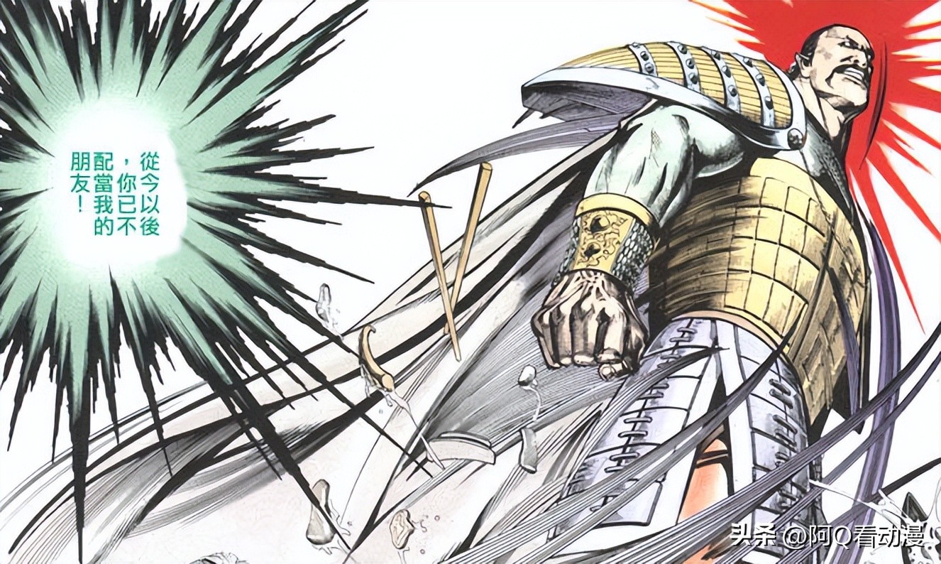 What is the strength of Absolute God? It is risky to beat Xiongba, it ...