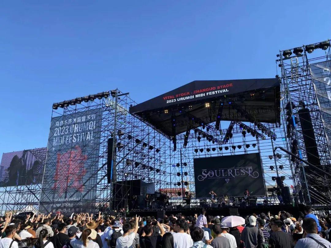 burn! Midi Music Festival "Singing" Spinning and Clothing Center - iMedia