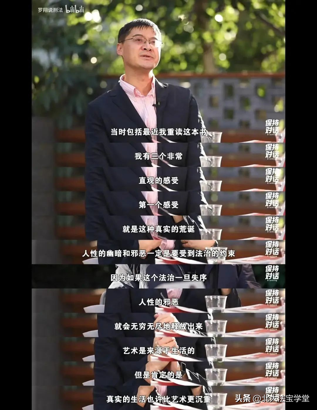 Luo Xiang Dialogue with Yu Hua: A Healing Talk on the Terrace in Autumn ...