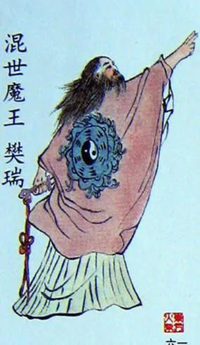 Look at the Water Margin product Liangshan (75): Fan Rui, the Demon ...