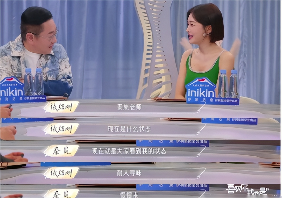 Qin Lan acquiesces in a relationship with Wei Daxun, and frankly likes ...