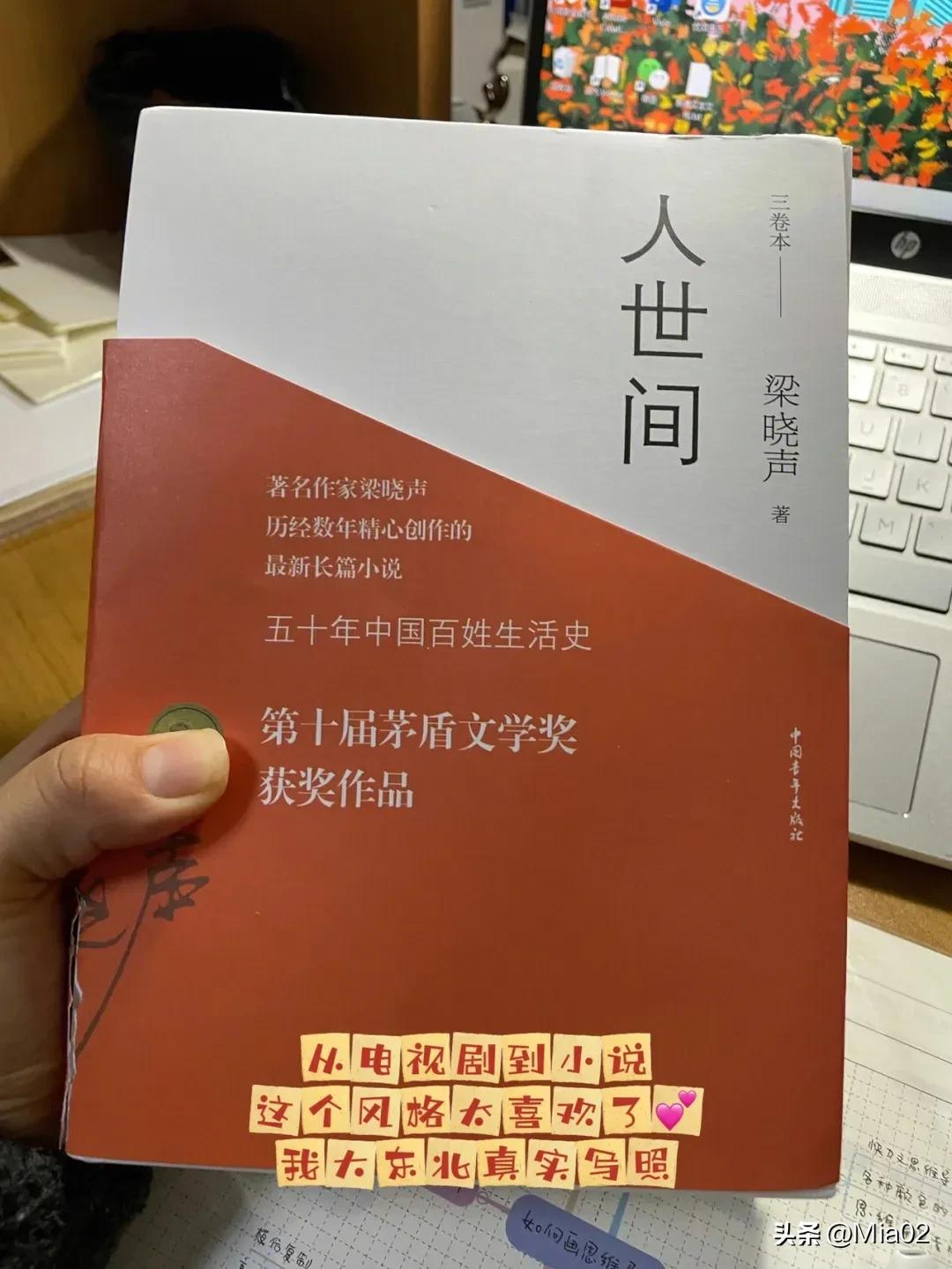 Zhou Shen - Each song can be played on a loop - iMedia