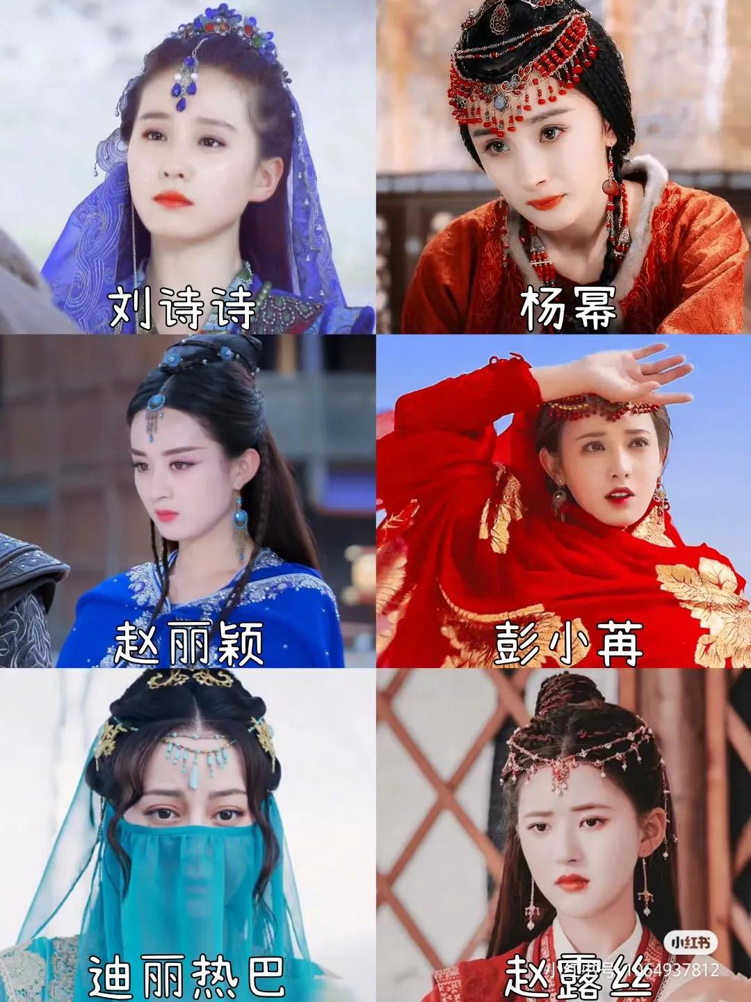 Those "exotic style" styles in costume dramas that can be seen for ...