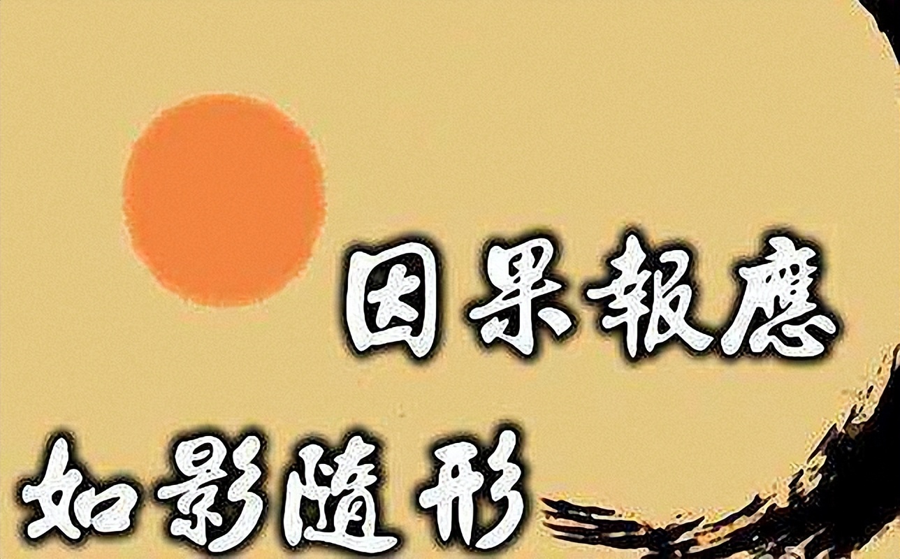 Why is cause and effect not superstition?(one) - iNEWS