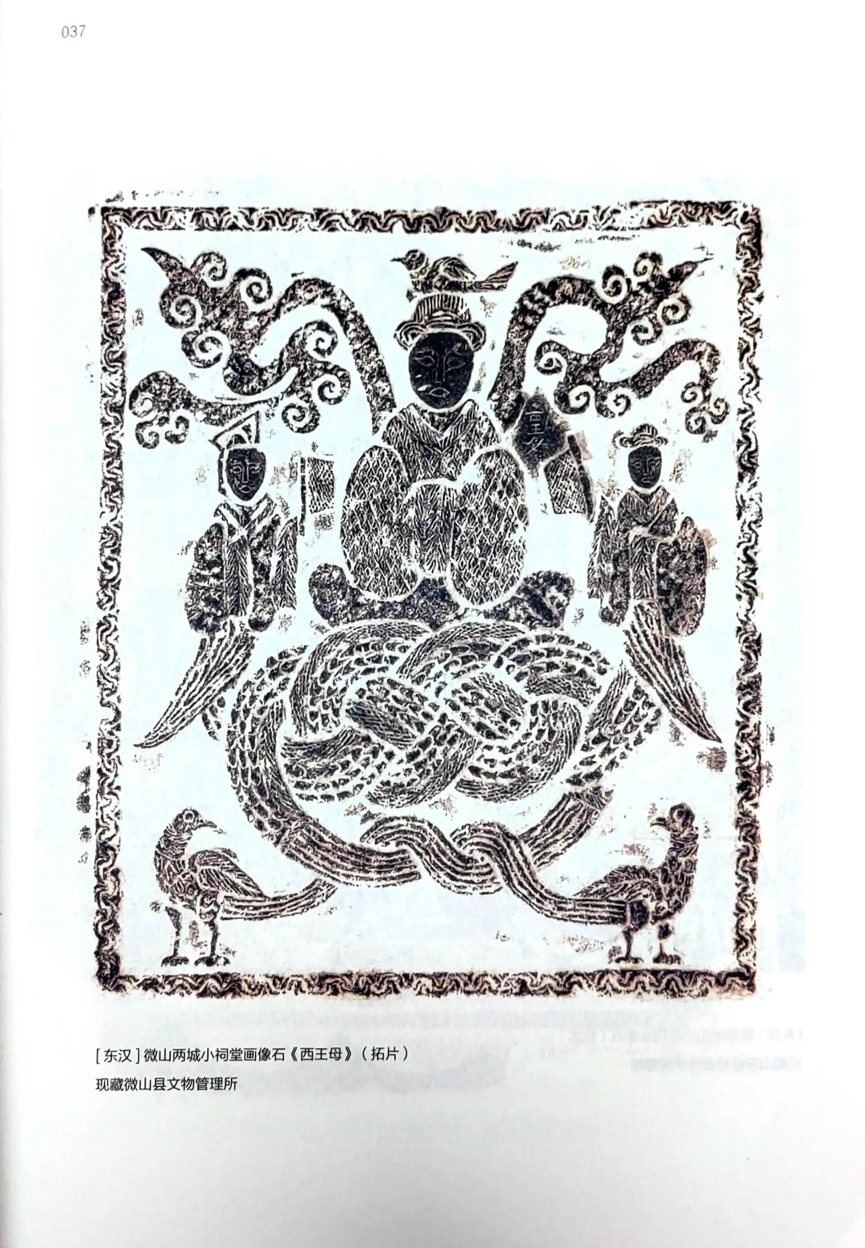 "History of Chinese Painting": The Four Thousand Years Classic of ...