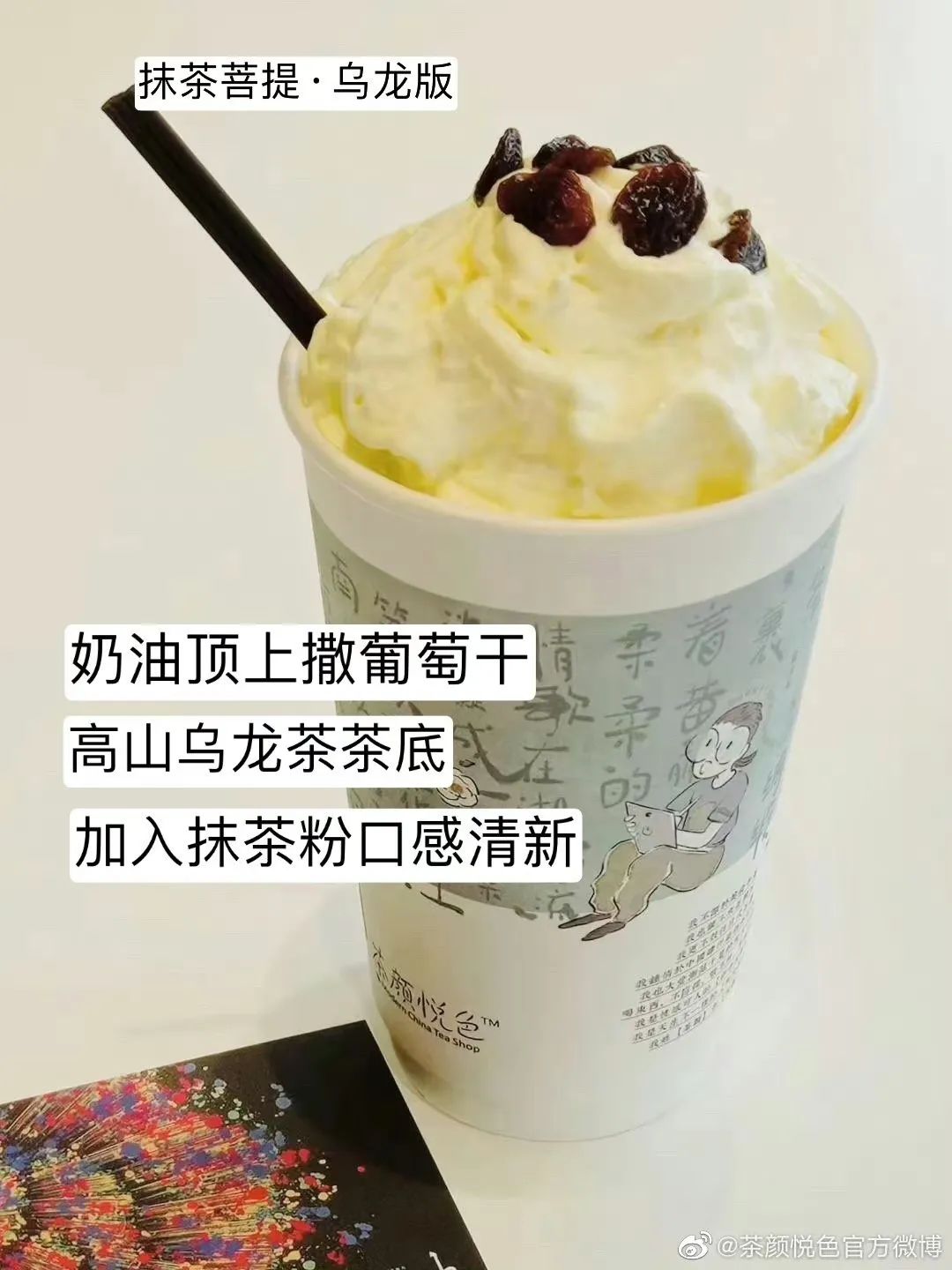 After walking out of Changsha, how did Chayan Yuese become so popular ...