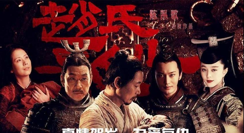 In the "Historical Records" version of "The Orphan of Zhao", who is the ...