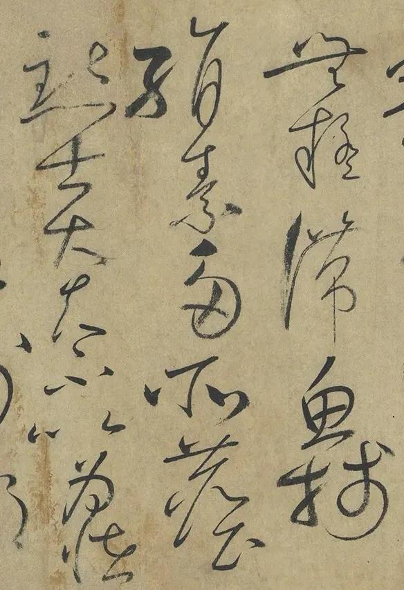 On the Romanticism of Tang Dynasty's Cursive Script Art——A Case Study ...