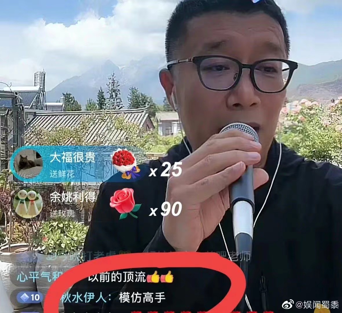 52-year-old Pang Long's live broadcast caused controversy: his singing ...