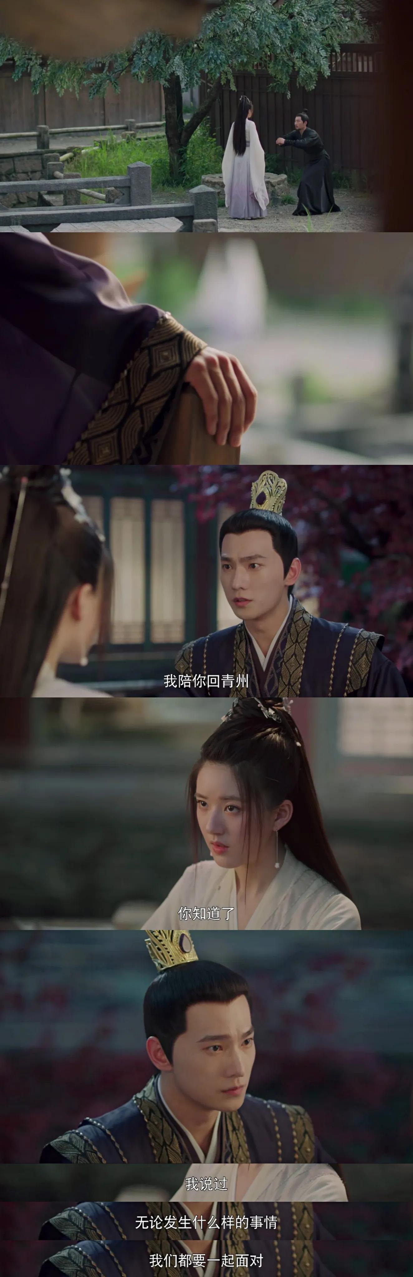 Bai Fengxi lost her father and brother at one time, grief-stricken and ...