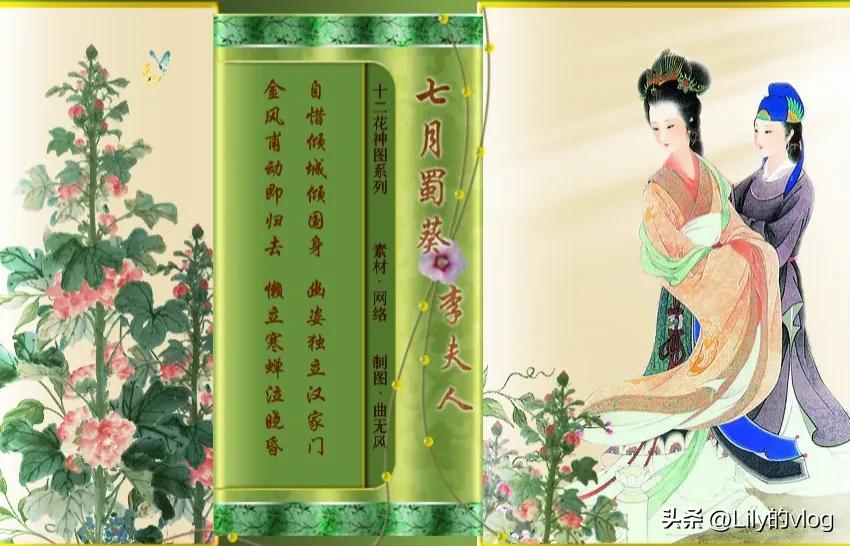 What kind of flowers did the ancient twelve flower gods have? - iNEWS