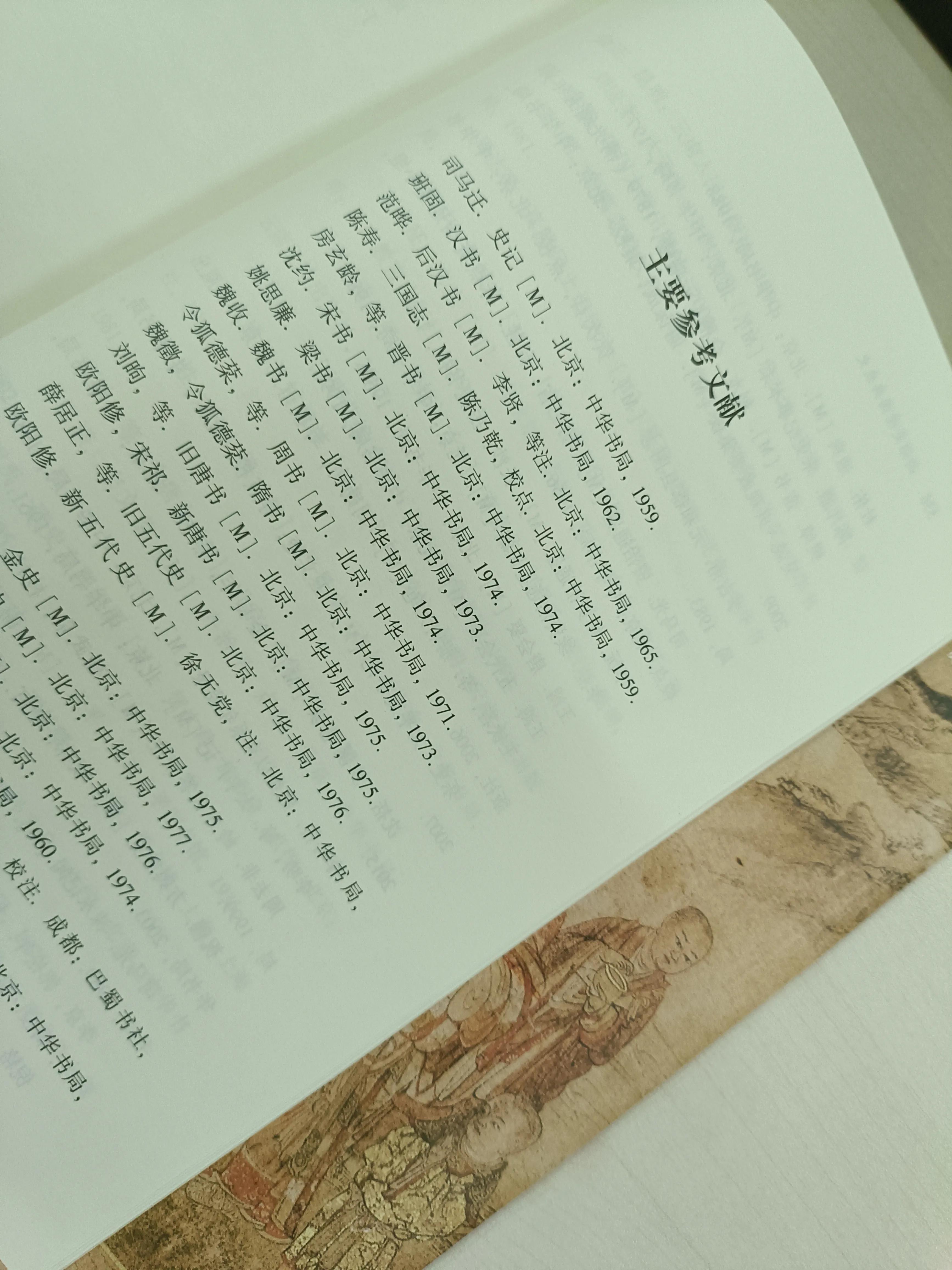 A glimpse of the rise and fall of Nanzhao and Dali - iNEWS