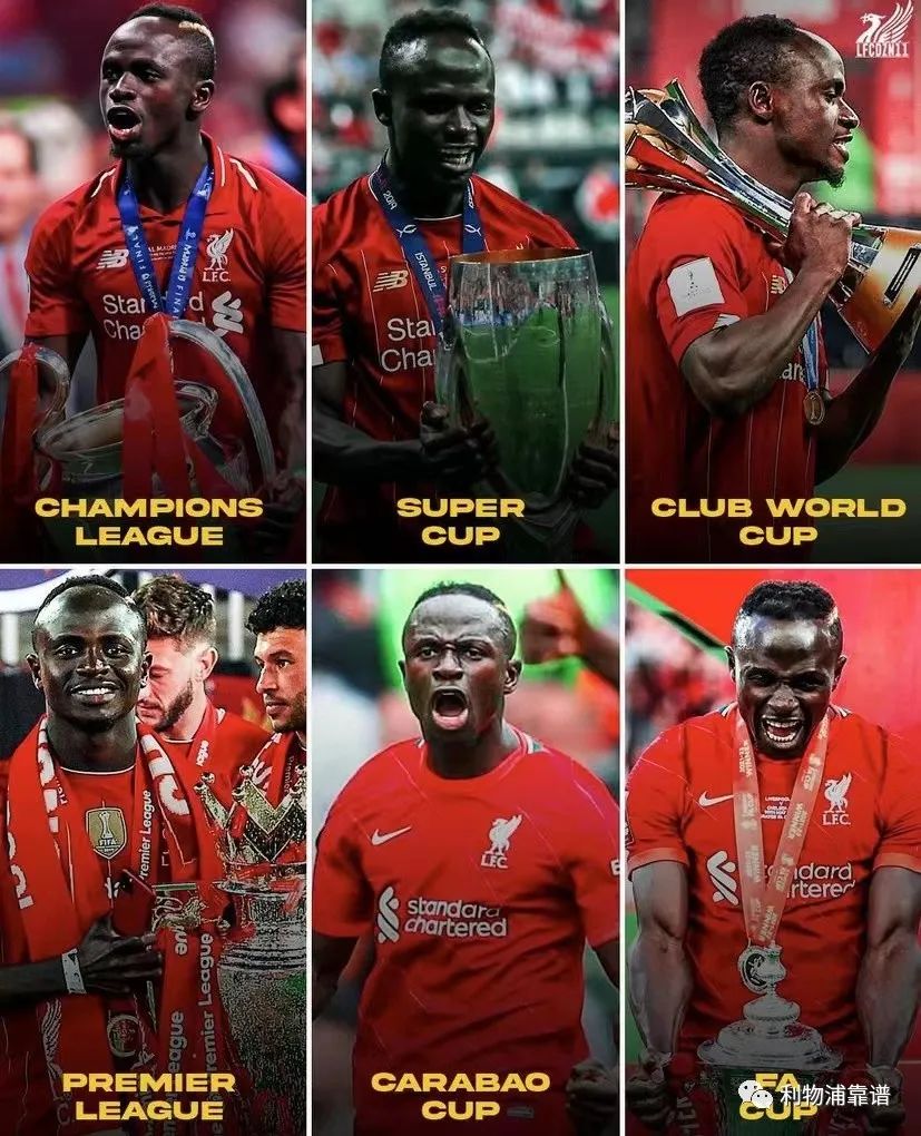 thank you mane - iNEWS