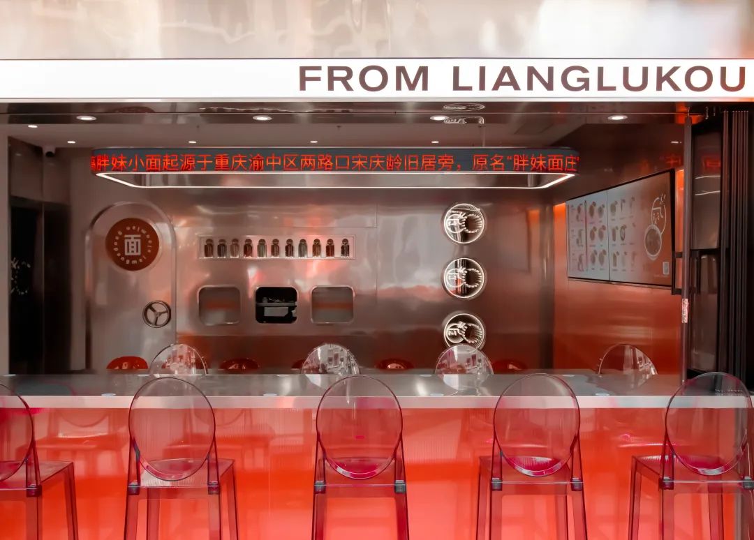 Chongqing Small Noodles breaks the image of traditional noodle shops ...