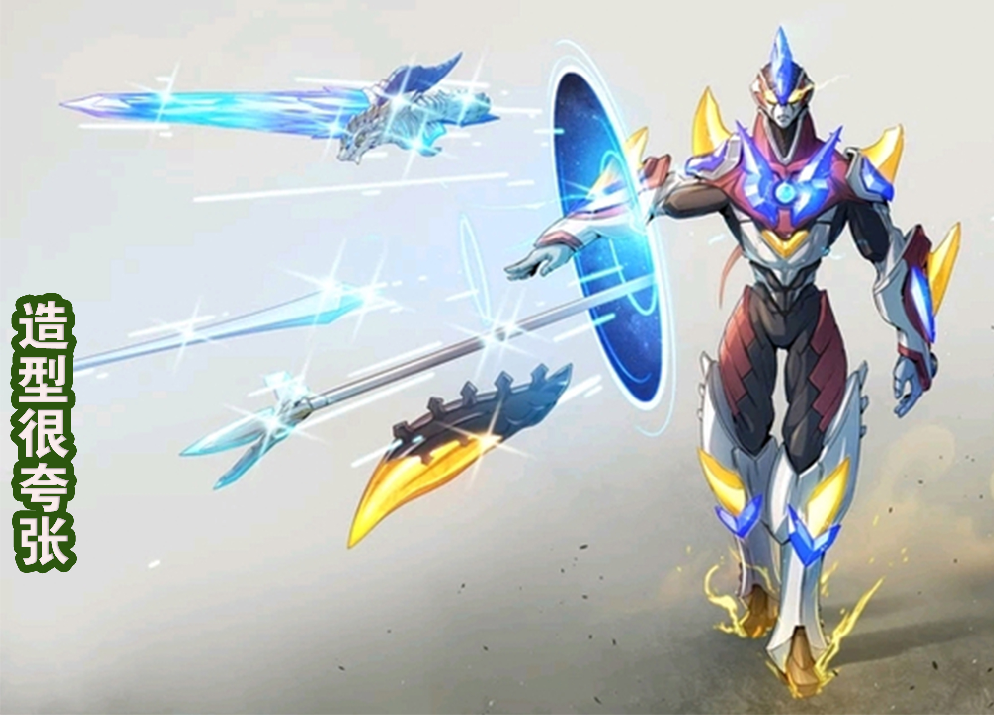 Kuroda redraws Galaxy Victory, with a strong body and exaggerated posture, and also has a ...