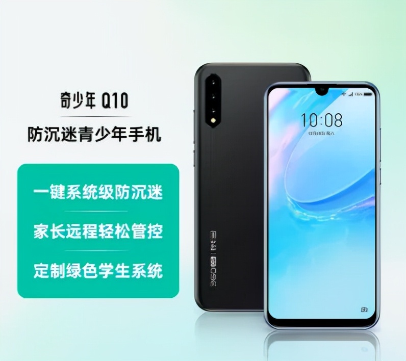 360 mobile phones in the Others partition have made big moves recently ...