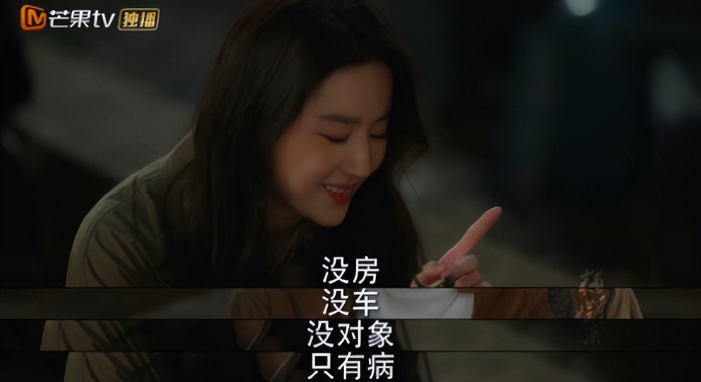 After only 6 episodes, the word-of-mouth of [Going to a Windy Place ...