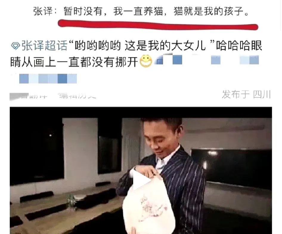 I beg Zhang Yi, stop boasting - iMedia